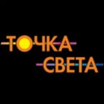 Tochka sveta (Kislovodskoye shosse No:20), lamba ve avize mağazaları  Pyatigorsk'tan