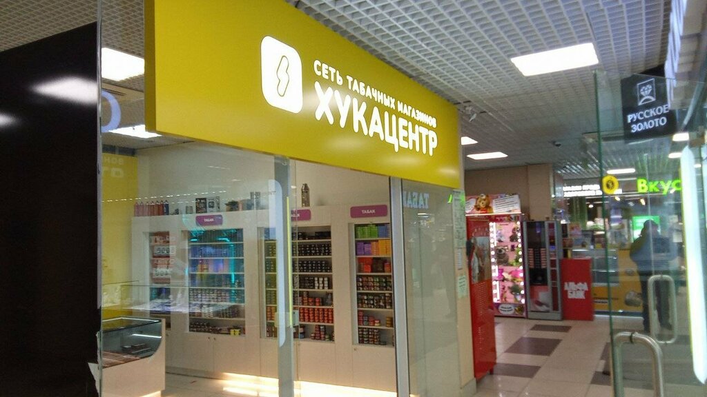 Tütün, sigara mağazaları Hookahcenter, Briansk, foto