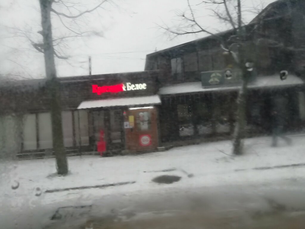 Market Krasnoe&Beloe, Velikie Luky, foto