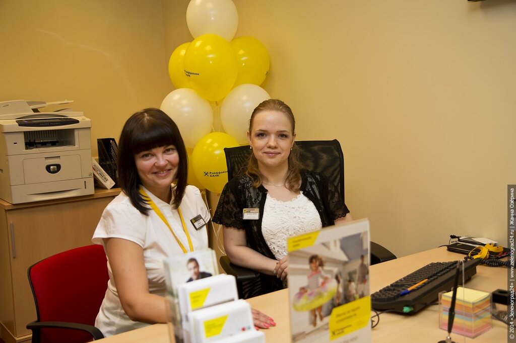 ATM'ler Raiffeisenbank, Klin, foto