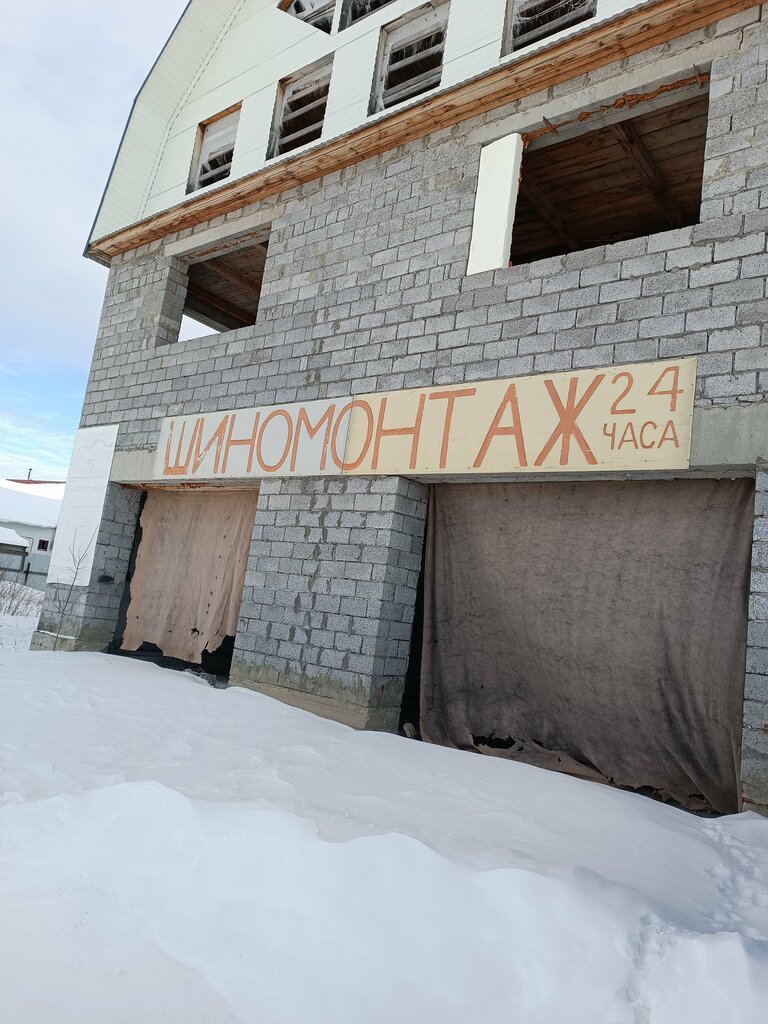 Otomobil servisi Avtodoc, Tümen (Tiumenskaya) oblastı, foto
