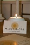 Magic hands (Kosmonavtov Street No:47/16), masaj salonları  Koroliov'dan
