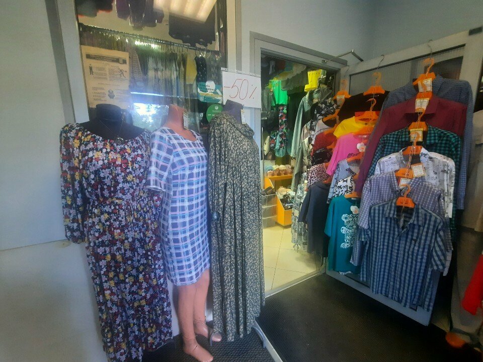 Giyim mağazası Радуга, Petrozavodsk, foto