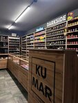 Kumar (ulitsa Pervoy Pyatiletki No:17А), tütün, sigara mağazaları  Çeliabinsk'ten