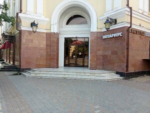 Yase beauty (ulitsa Titova No:100), kozmetoloji, kozmetik salonları  Grozni'den