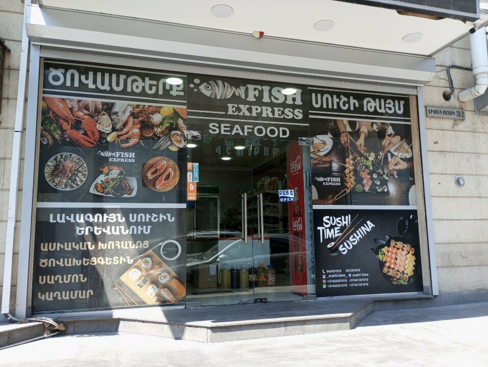 Balık ve deniz ürünleri Sushi time, Erivan, foto