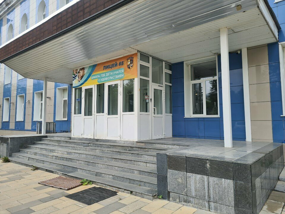 Eğitim altyapısı Сахалинский гуманитарно-технологический институт, Факультет экономики и информатики, Sakhalinsk, foto