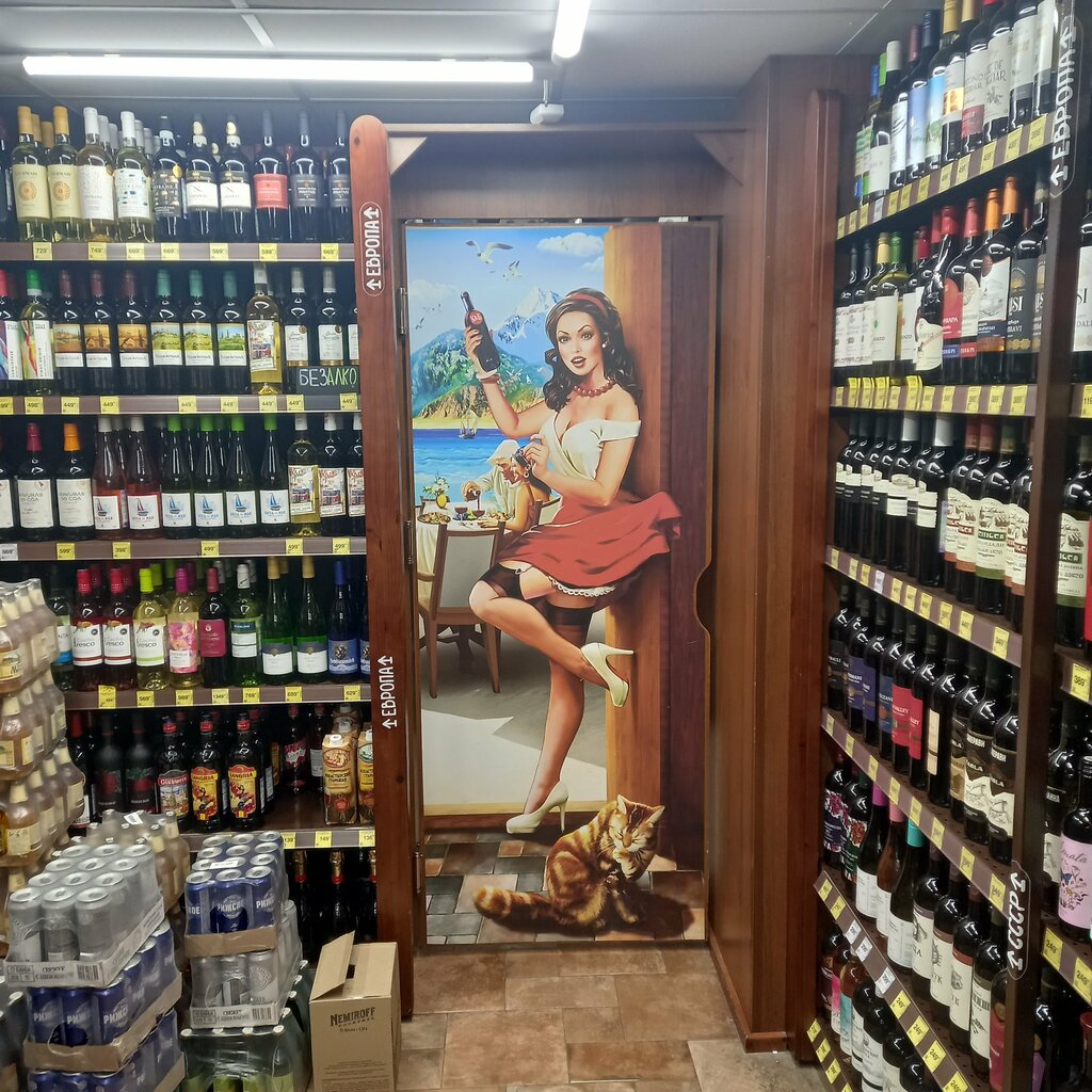 Market Krasnoe&Beloe, Sverdlovskaya oblastı, foto