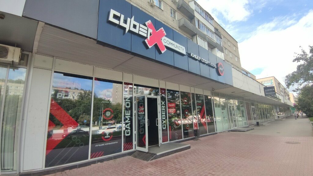 Bilgisayar kulübü CyberX Community, Novosibirsk, foto