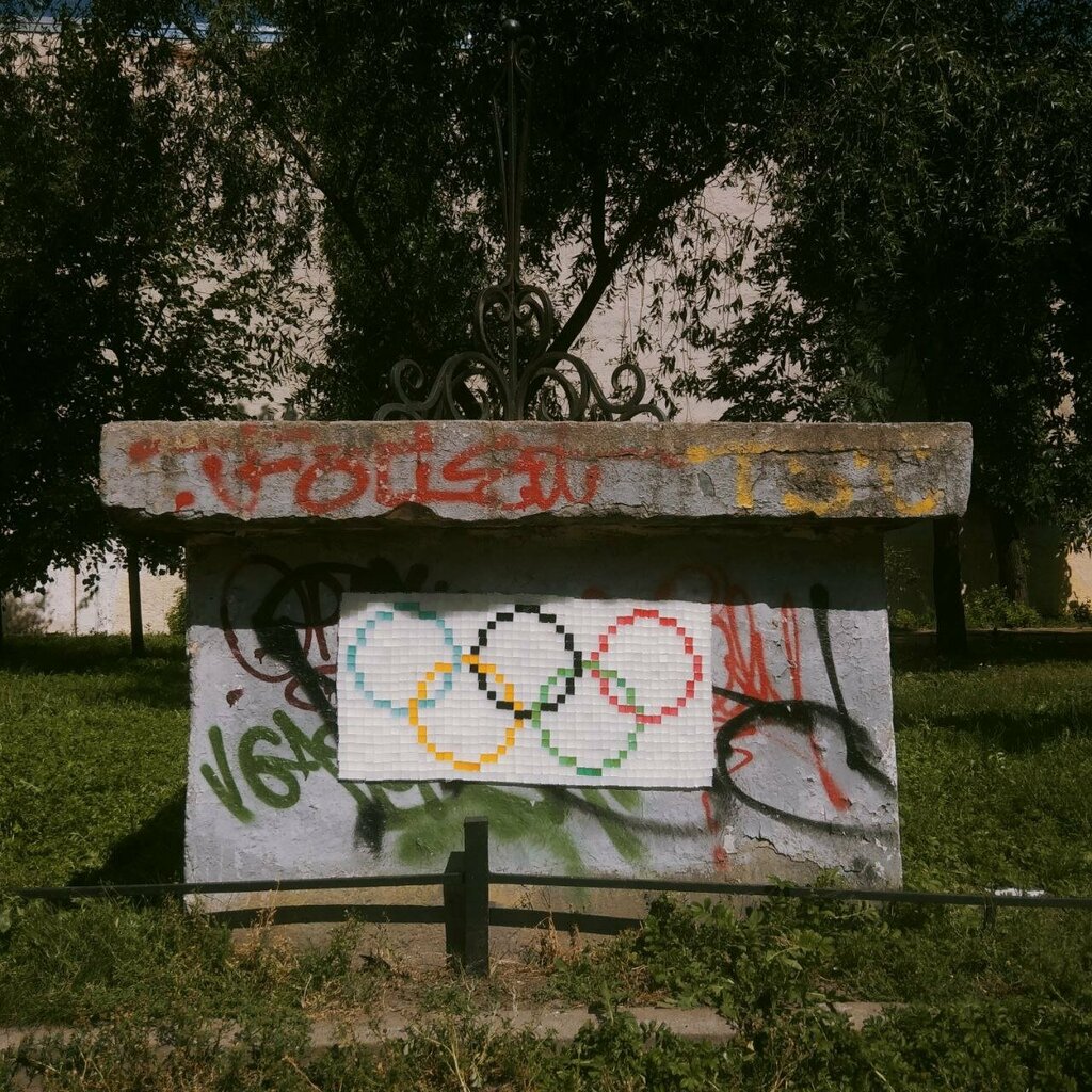 Meydan Buninskiy Park, Saint‑Petersburg, foto