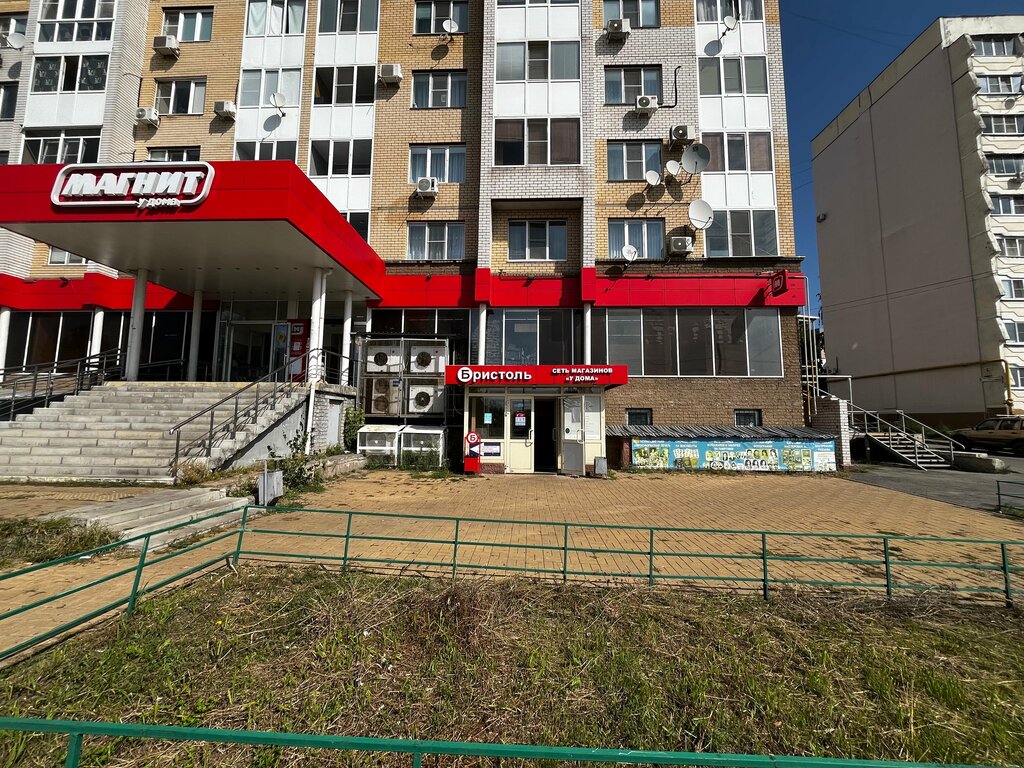 Eczaneler Твоя Экономия, Vyksa, foto