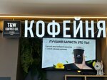 Take&Wake Coffee (Karla Marksa Avenue No:185Г), al götür kahve  Magnitogorsk'tan