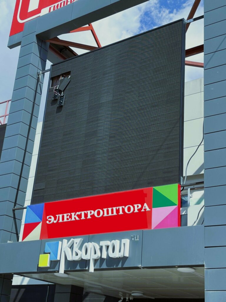 Perde ve korniş üreticileri Ваш карниз, Krasnodar, foto