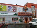 Овощи и фрукты (Udmurtian Republic, Izhevsk, pereulok Griboyedova), manavlar  Izhevsk'ten