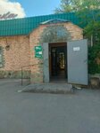 Alcoholic Beverages (Rossııskaıa kóshesi No:18), alkollü içecekler  Pavlodar'dan