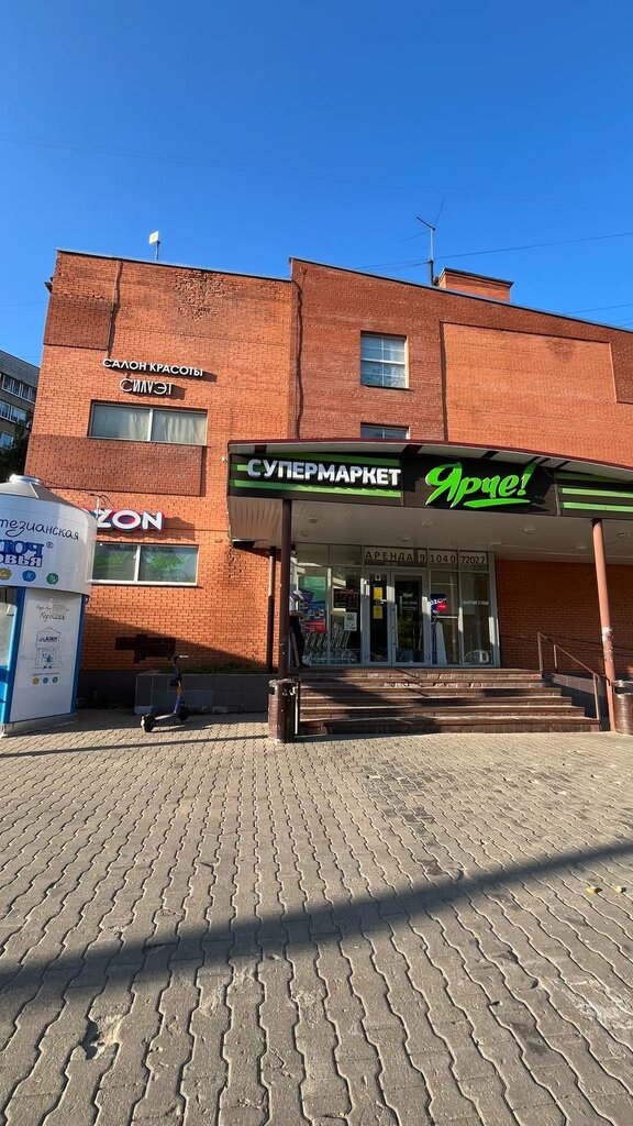 Güzellik salonu Siluete, Şçolkovo, foto