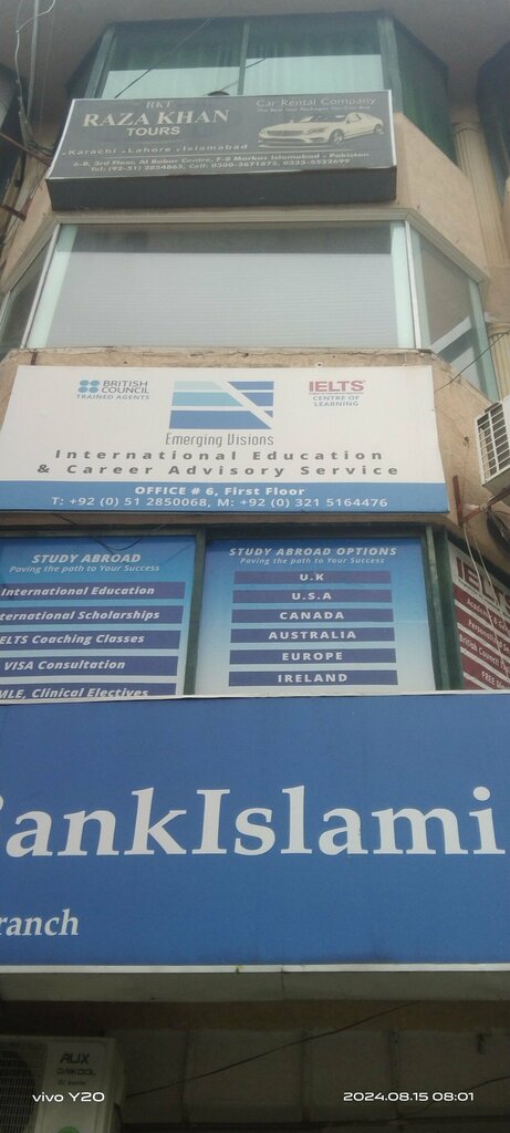 Giyim mağazası British Branded House, Islamabad, foto