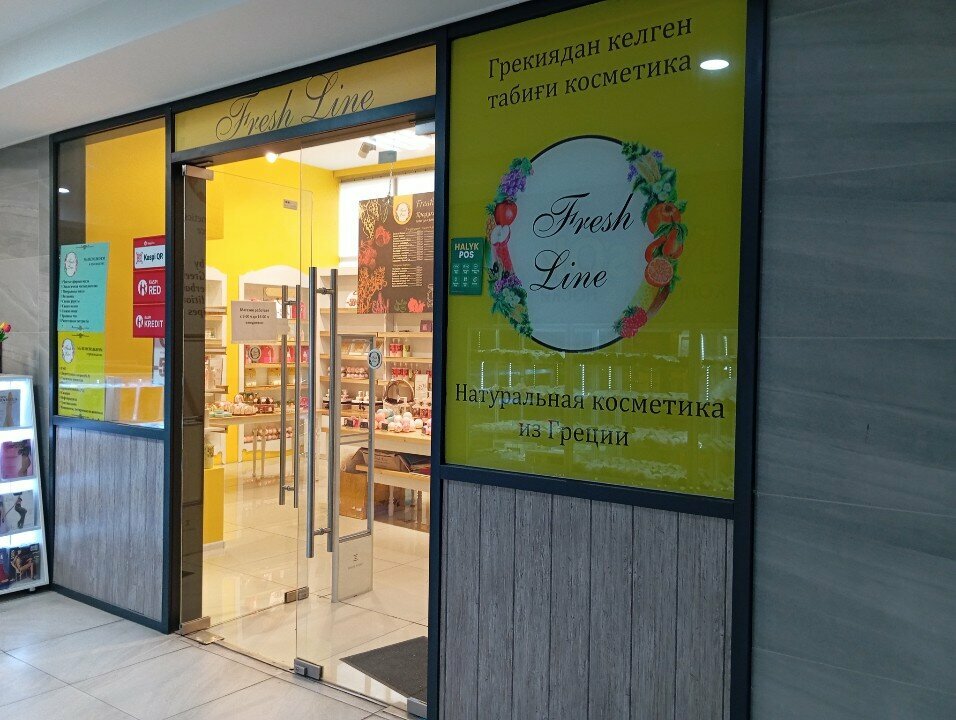 Kozmetik ve parfümeri mağazaları Fresh Line, Astana, foto