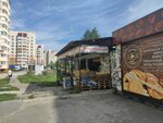 Фрукты (Klary Tsetkin Street No:23Б), manavlar  Penza'dan
