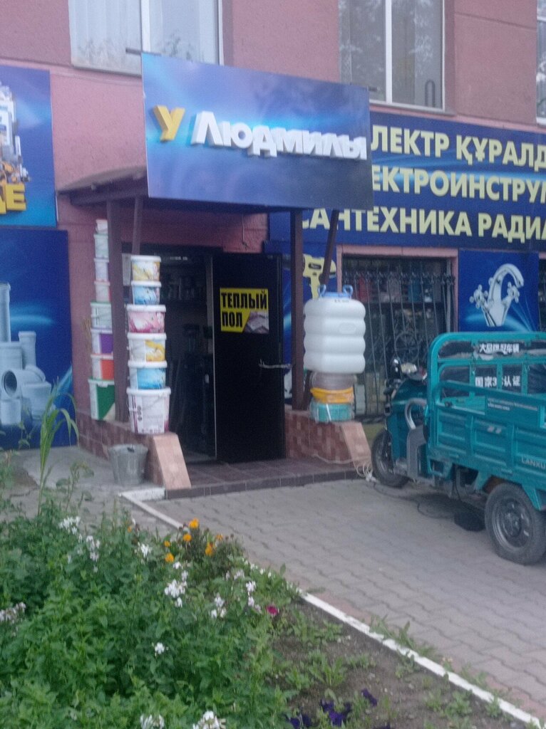 Yapı mağazası Ochag, Karağandı, foto