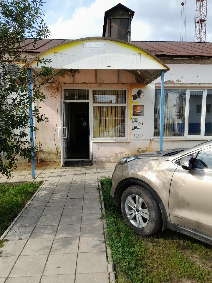 Isıtma sistemleri ve ekipmanları Atmosfera komforta, Orenburg, foto