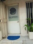 Serviço (Luanda Province, Municipality of Luanda, Mota), satış ofisi  Loanda'dan