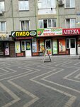 Книжный магазин (ulitsa 345-y Dagestanskoy Strelkovoy Divizii No:13), kitap mağazaları  Derbent'ten
