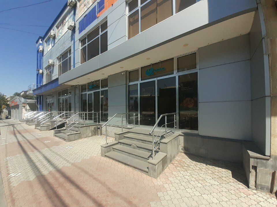 Banka ACBA bank Zeytun branch, Erivan, foto