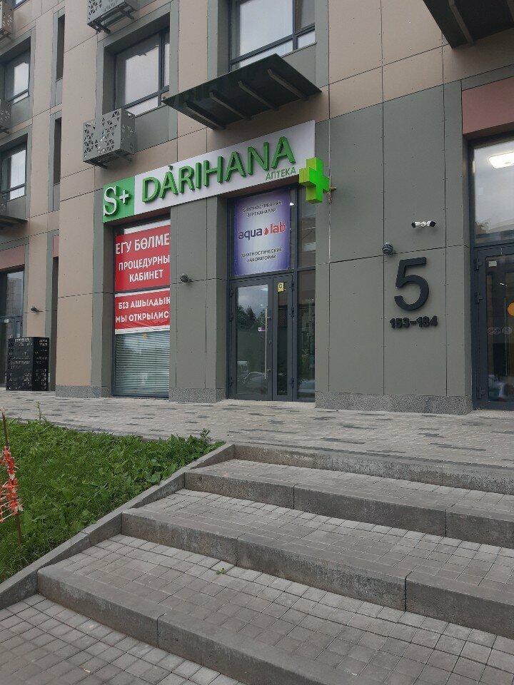 Eczaneler Pharmacy S+, Astana, foto