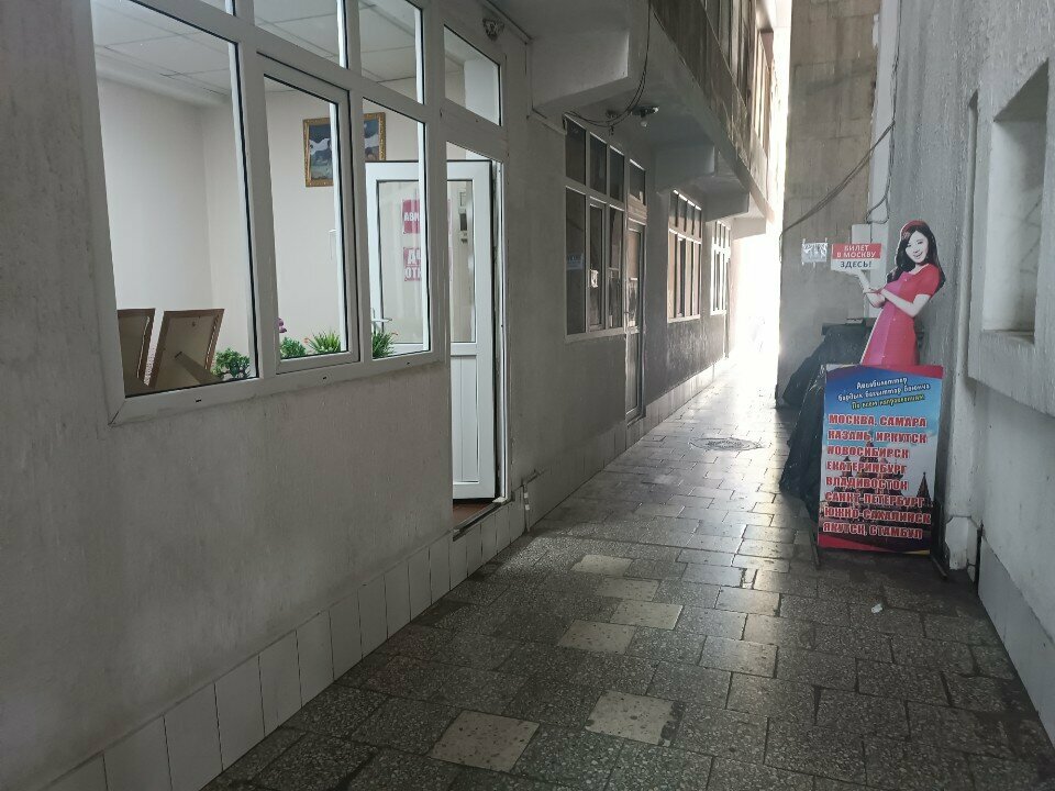 Uçak biletleri Авиакасса, Celalabat, foto