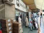 Muslim store (Tumonbay Baizakov Avenue No:30/5), hamilelik ürünleri  Celalabat'tan