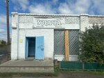 Udacha (Qostanaı oblysy, Beıimbet Maılın aýdany, Tobyl kenti), market  Kostanay eyaletinden