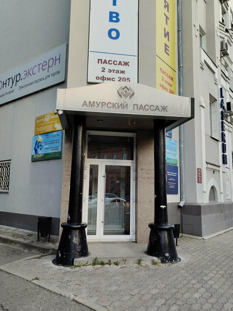 Kuaförler Сияй, студия красоты, Blagoveshchensk, foto