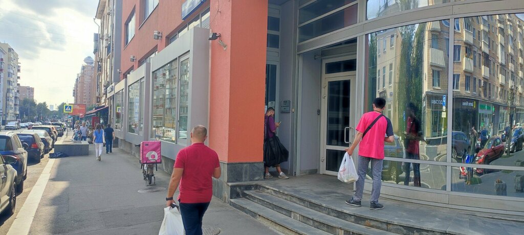 Muhasebeciler Т Плюс, Moskova, foto