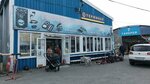 Магазин аксессуаров к мобильным телефонам (ulitsa Vladimira Vysotskogo No:45к12), cep telefonu aksesuarları  Yekaterinburg'dan