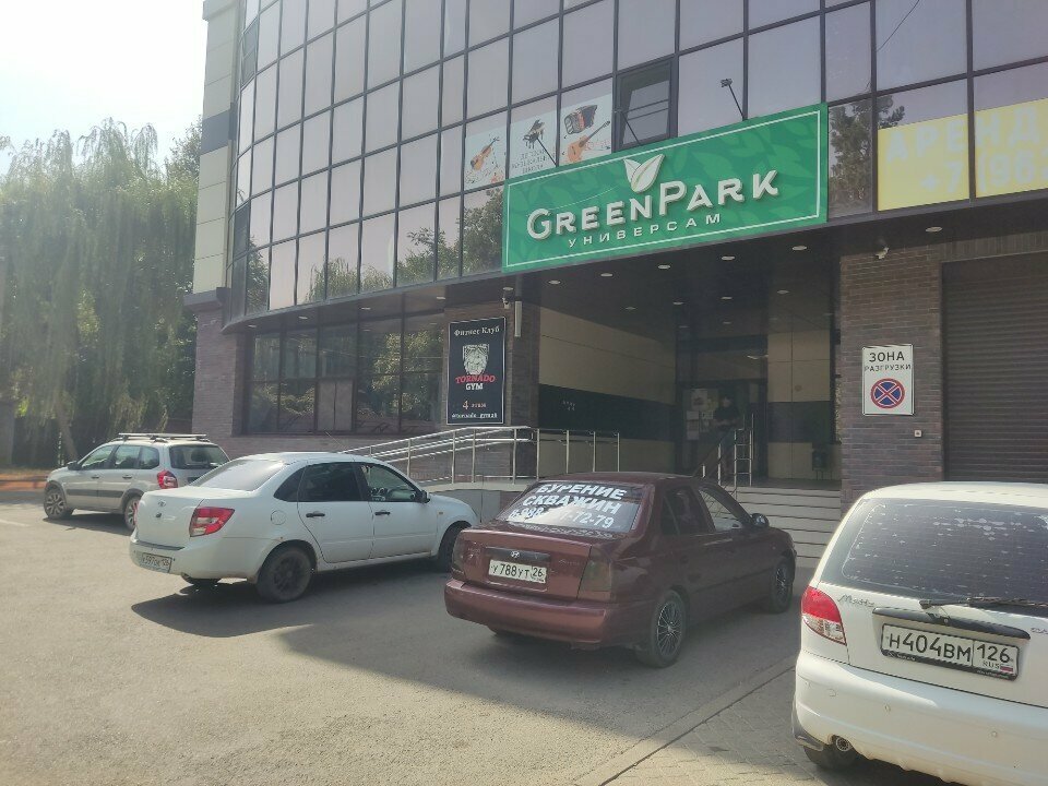 Çocuk giyim mağazaları Aisha, Mikhaylovsk, foto