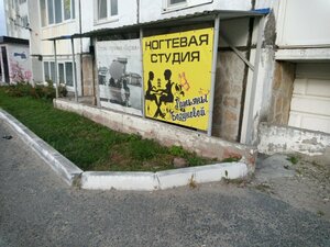 Париж (Solnechniy Drive No:22), kuaförler  Tiumen'den