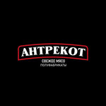 Антрекот (Psekupskaya ulitsa No:128Г/1), kasap, şarküteri  Goriaçi Kliuç'tan
