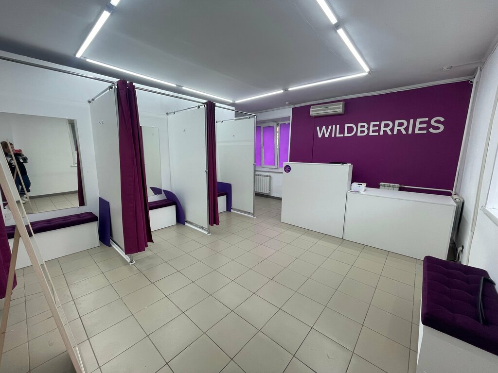 Teslimat noktası Wildberries, Novokuznetsk, foto