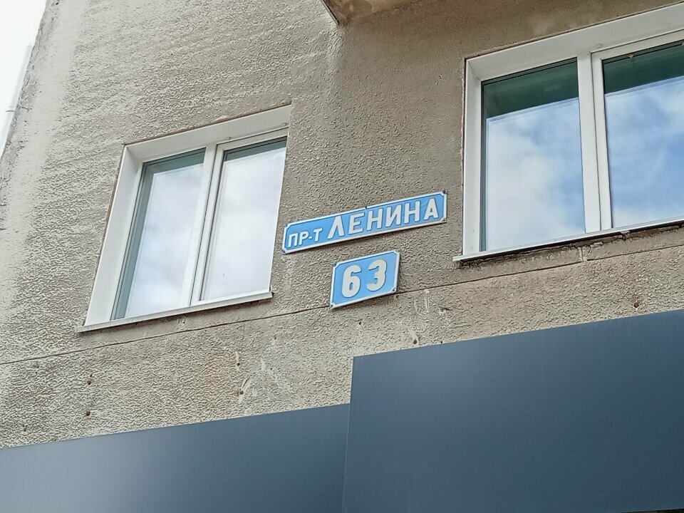 Mühendislik altyapısı Трансформаторная подстанция № 405, Kemerovo, foto