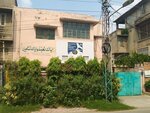 Uk Academy (Baghdadi Road No:308, Samanabad Town), kurs  Lahor'dan