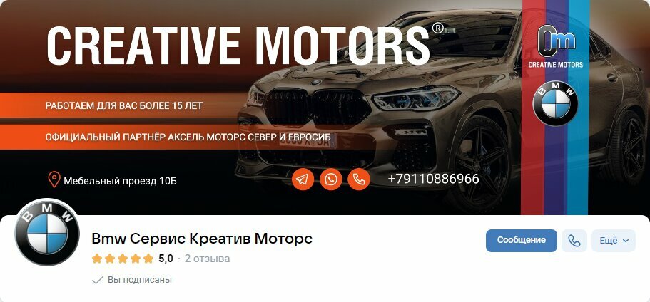 Otomobil servisi Creative Motors BMW, Saint‑Petersburg, foto