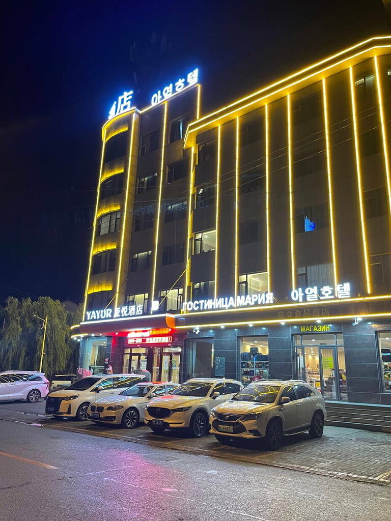 Otel Мария, Jilin, foto