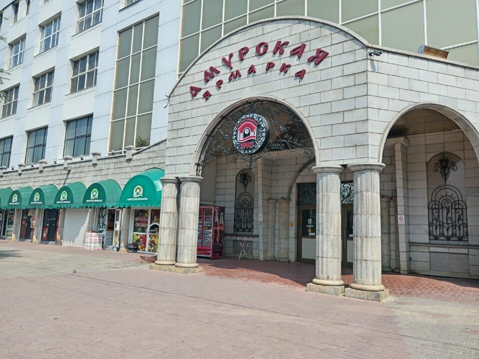 Masaj salonları Массаж и тейпирование, Blagoveshchensk, foto