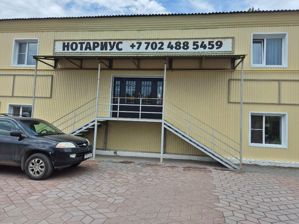 Noterler Notary Aliev E. M., Oral (Uralsk), foto