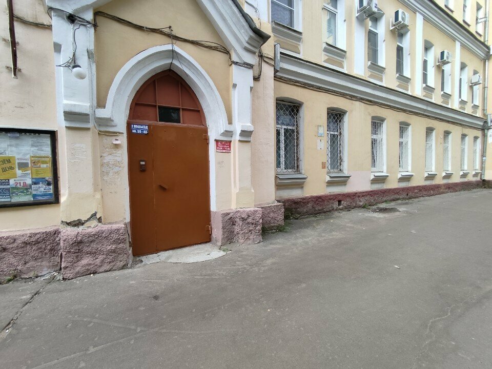 Avukatlar Адвокат Морозов А. А., Yaroslavl, foto