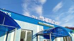 Русские Пекари (Polka Normandiya-Neman Street No:118), ekmek fırını  İvanovo'dan