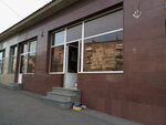 Стройматериалы (Leningradyan Street No:31/5), boya ve cila malzemeleri üretim ve satış yerleri  Erivan'dan