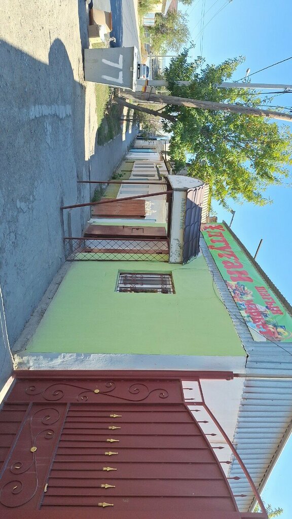 Mini-market Ultugan, Kızılorda, foto