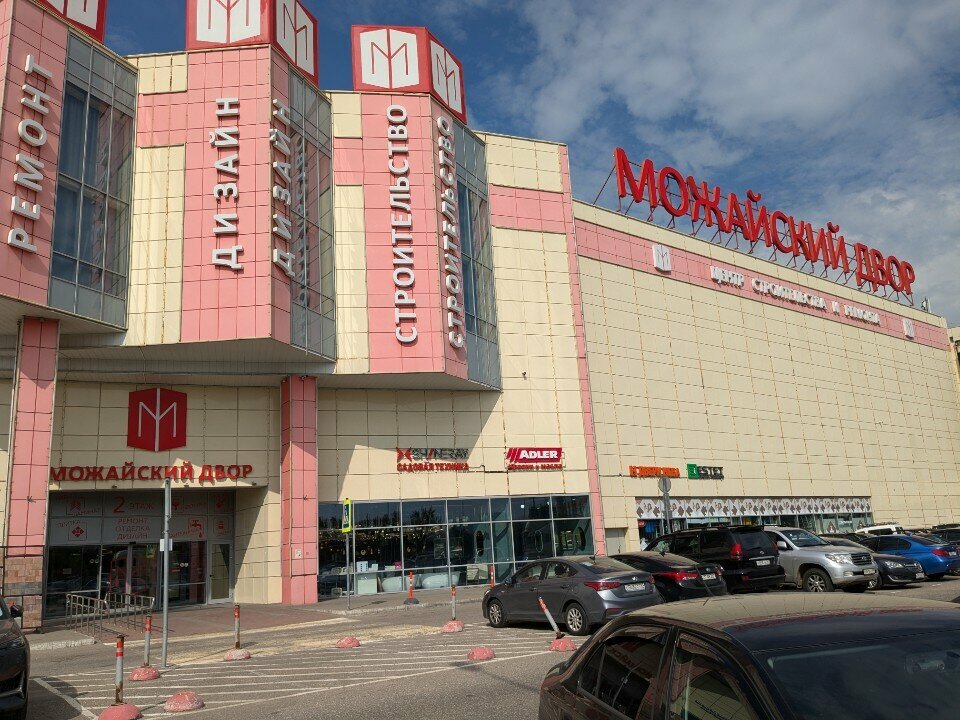 Elektrikli oto şarj istasyonları Punkt E, Moskova ve Moskovskaya oblastı, foto